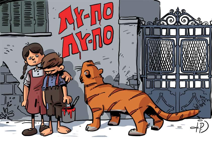 To τελευταίο βιβλίο της 'Αλκης Ζέη - Kidshub