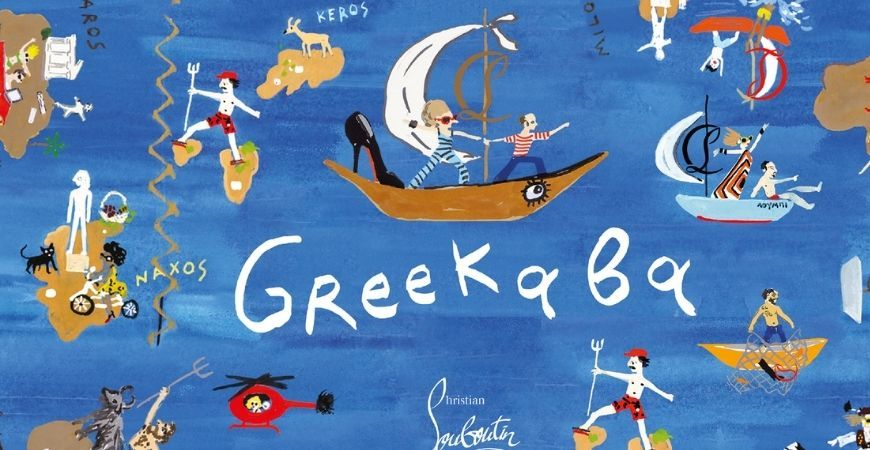 O Christian Louboutin στηρίζει το «Μαζί για το Παιδί» - KidsHub