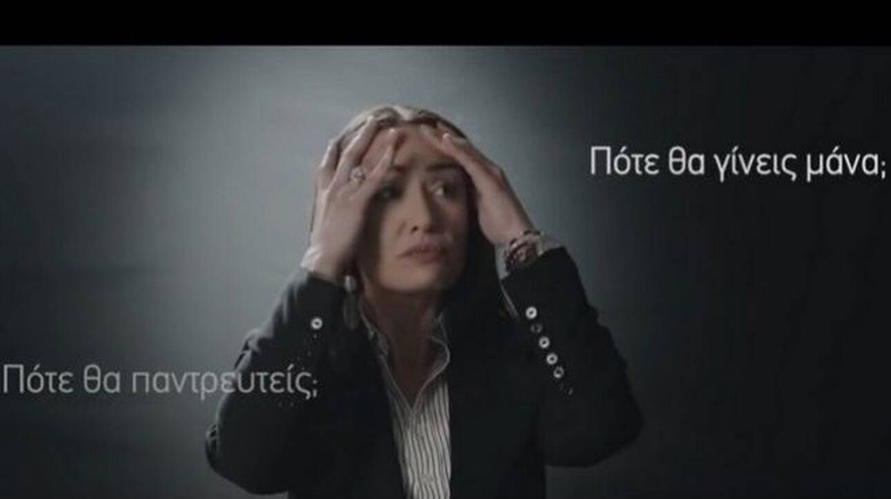 Σάλος από το spot για την υπογονιμότητα - KidsHub