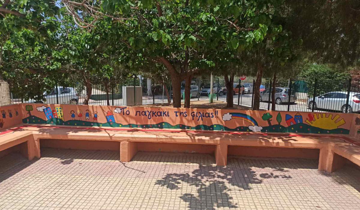 «Το παγκάκι της Φιλίας» στο 4ο Δημοτικό Σχολείο Βούλας - KidsHub