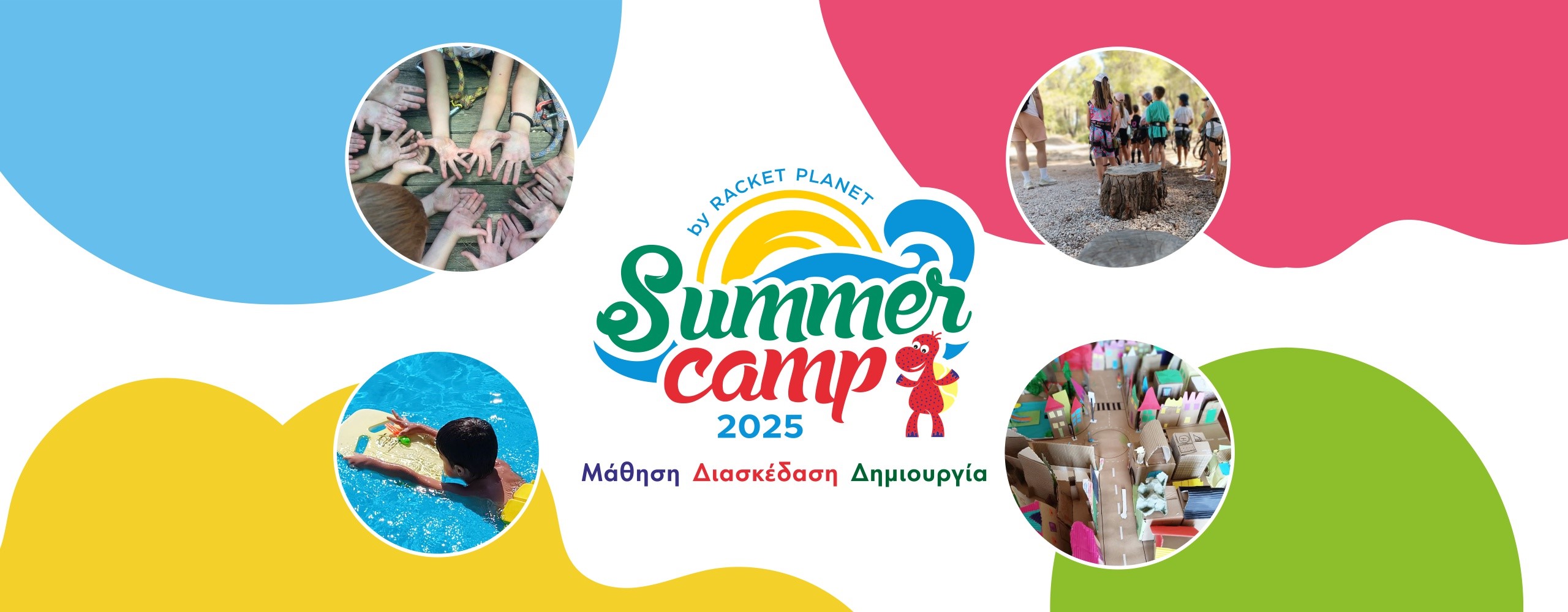 Racket Planet Summer Camp - KidsHub